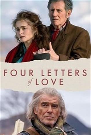 Latest Show Information - The Customs House