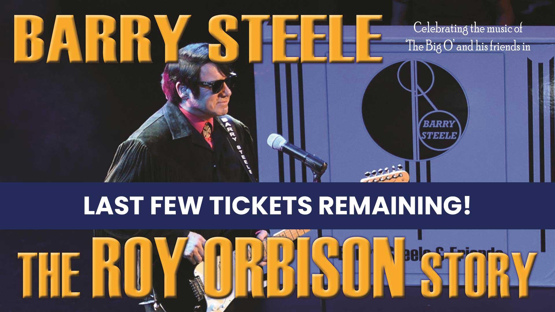 The Lowther Pavilion | Lytham St Annes | Lancashire