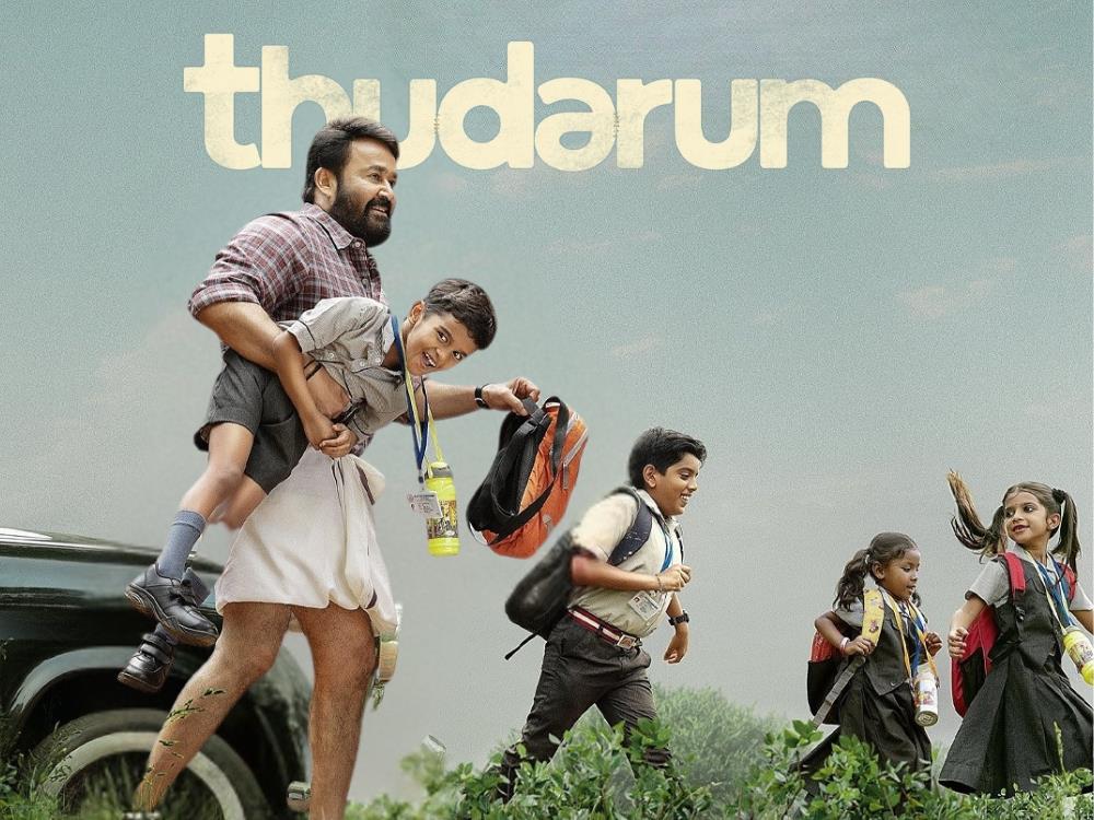 Next at Connaught Cinema